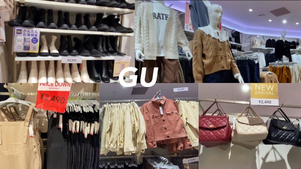 GU 店 – Japanese fashion Store 十月 秋 #gu | 30代の 大人美人 OTONA BIJIN 30's