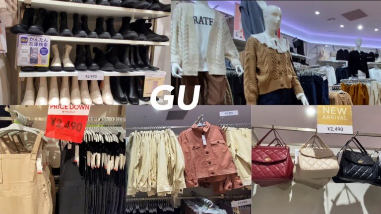 GU 店 – Japanese fashion Store 十月 秋 #gu | 30代の 大人美人 OTONA BIJIN 30's